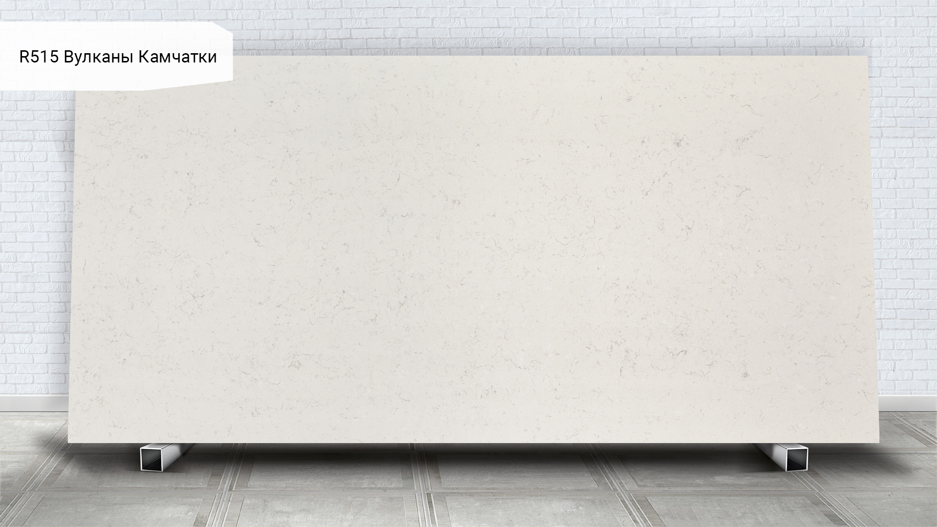 Кварцевый камень R515 Вулканы Камчатки из коллекции Мраморная коллекция в каталоге Interstone.su ...